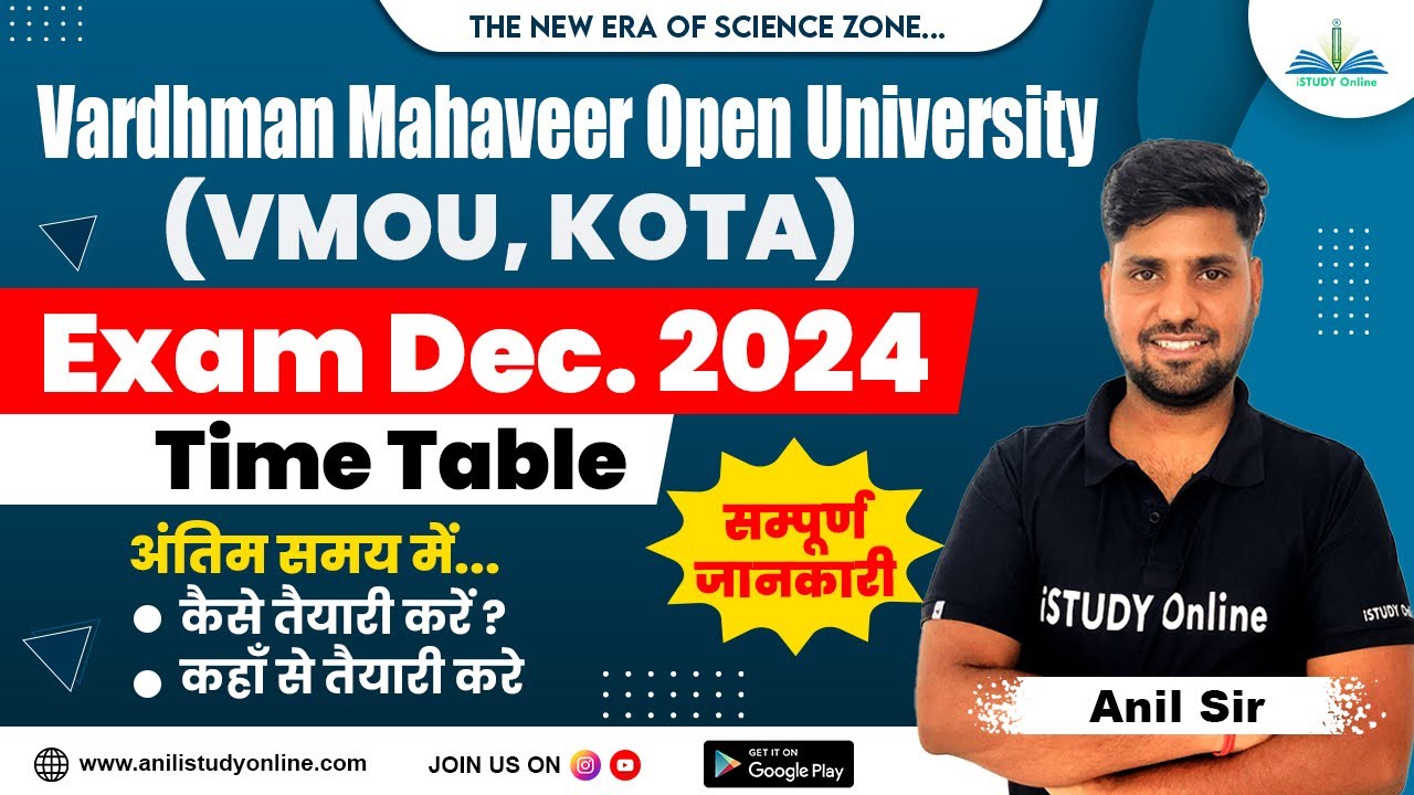 Exam Time Table Dec. 2024 | VMOU KOTA | How to Preparatio | PG | BSc ...