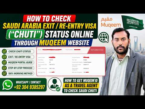 How to Check Saudi Arabia Exit/Re-Entry Visa (Chutti) Status Online Through Muqeem Website
