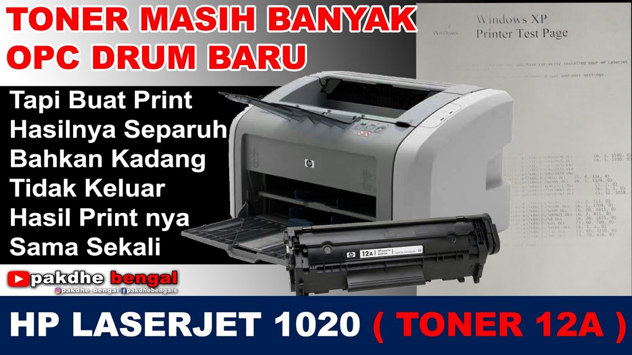 Perbaiki HP Laserjet 1020 Tidak Keluar Hasil Print Nya hp laserjet 1020 ...