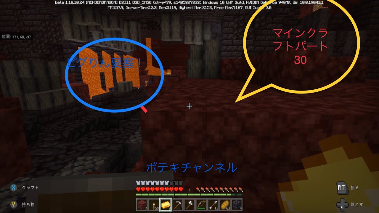 マインクラフト#minecraft#part30[兵どもが夢の跡] - YouTube