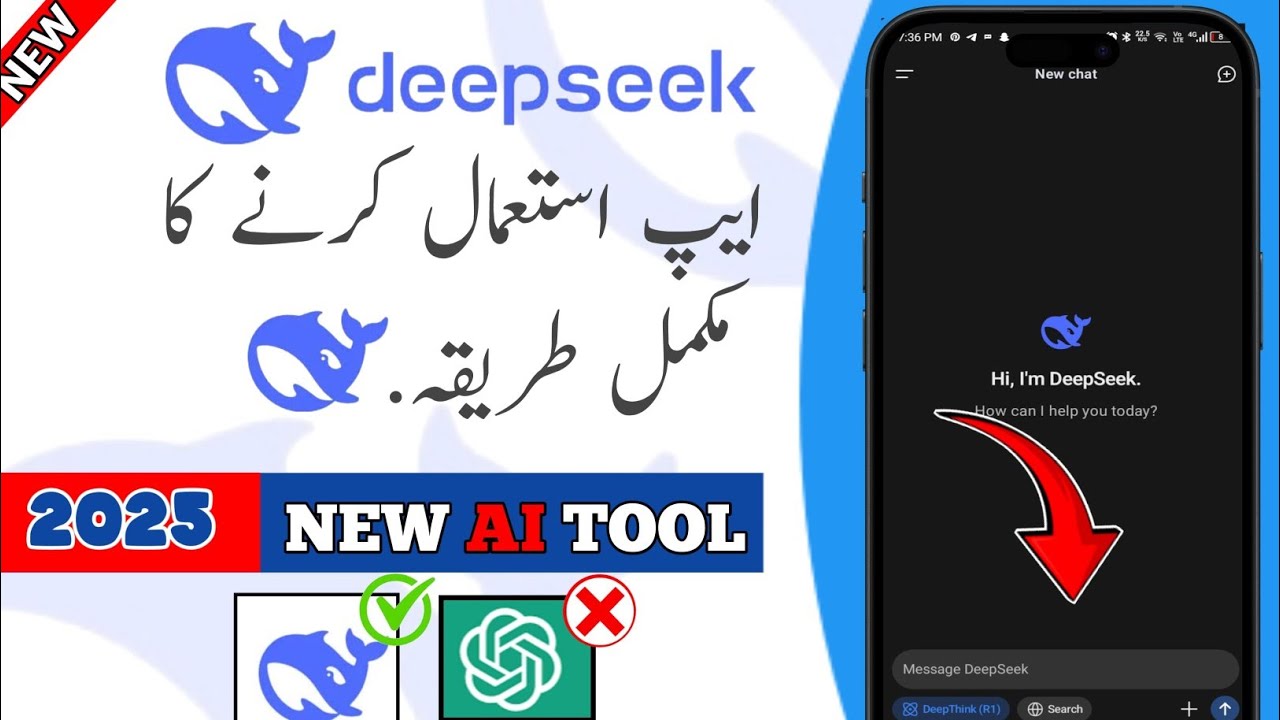 Deepseek App Kya Hai | Deepseek App Review | How to Use Deepseek App | Deepseek App Kaise Use ...