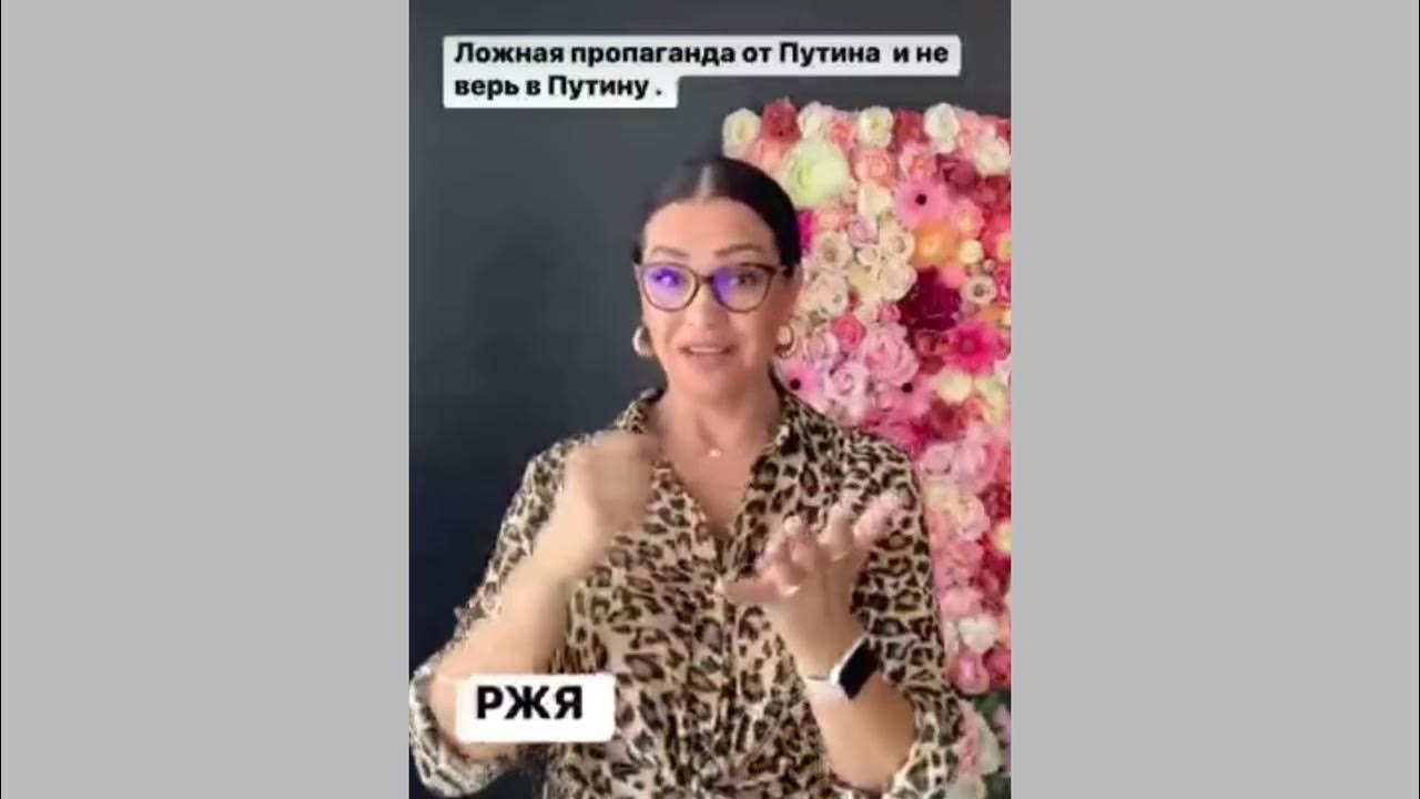 ложная факт Россия ложь . - YouTube