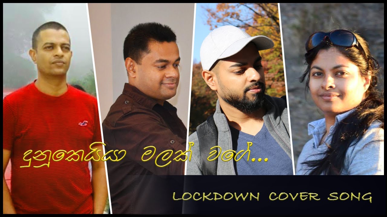 Dunukeiya Malak Wage | දුනුකෙයියා මලක් වගේ | Sujatha Attanayake | Cover ...