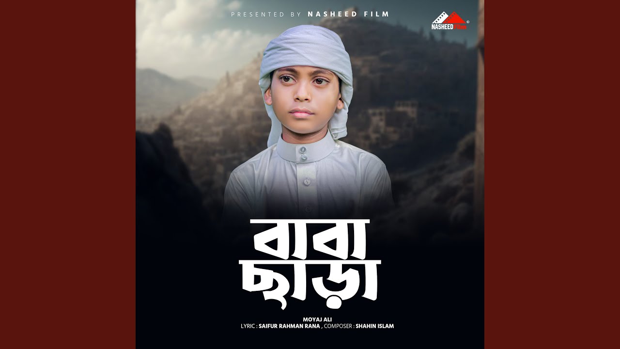 Baba Chara (Vocal Version) - YouTube