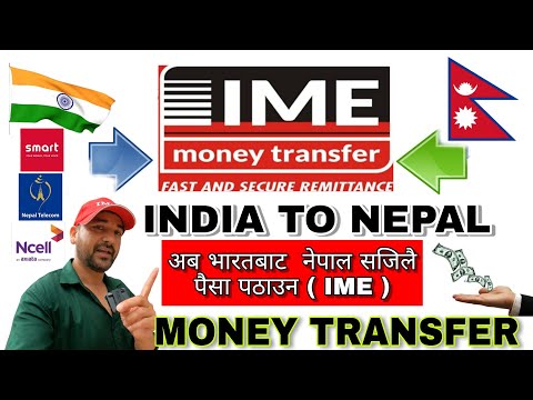 How to send money india to nepal 🇮🇳🇳🇵|| IME transfer अब भारतबाट नेपाल ...