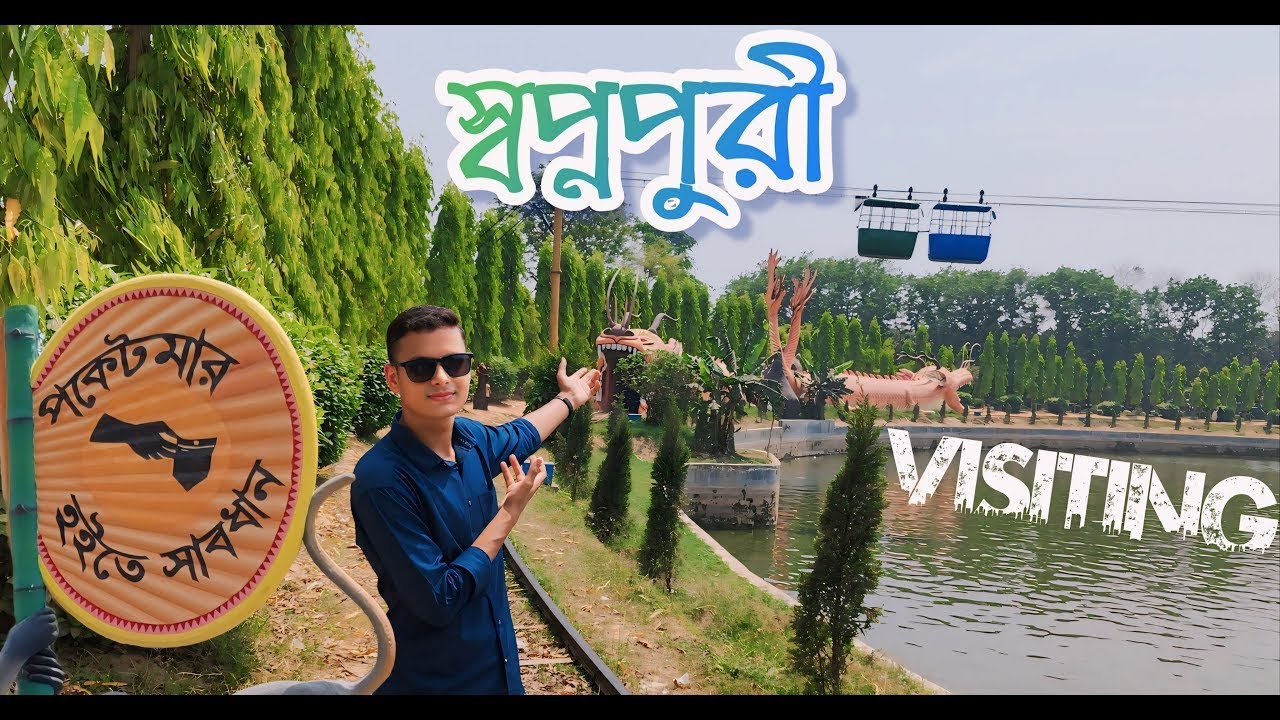 The Terrifying Day of Fun and Adventure in Swapnapuri Vlog 8 - YouTube