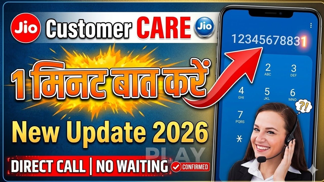 jio customer care se kaise baat kare 2025 | how to talk jio customer ...