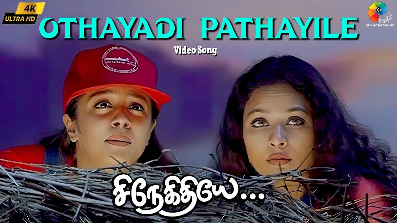 Othayadi Pathayile 4k Video Song | Snegithiye | Jyothika | Sharbani ...