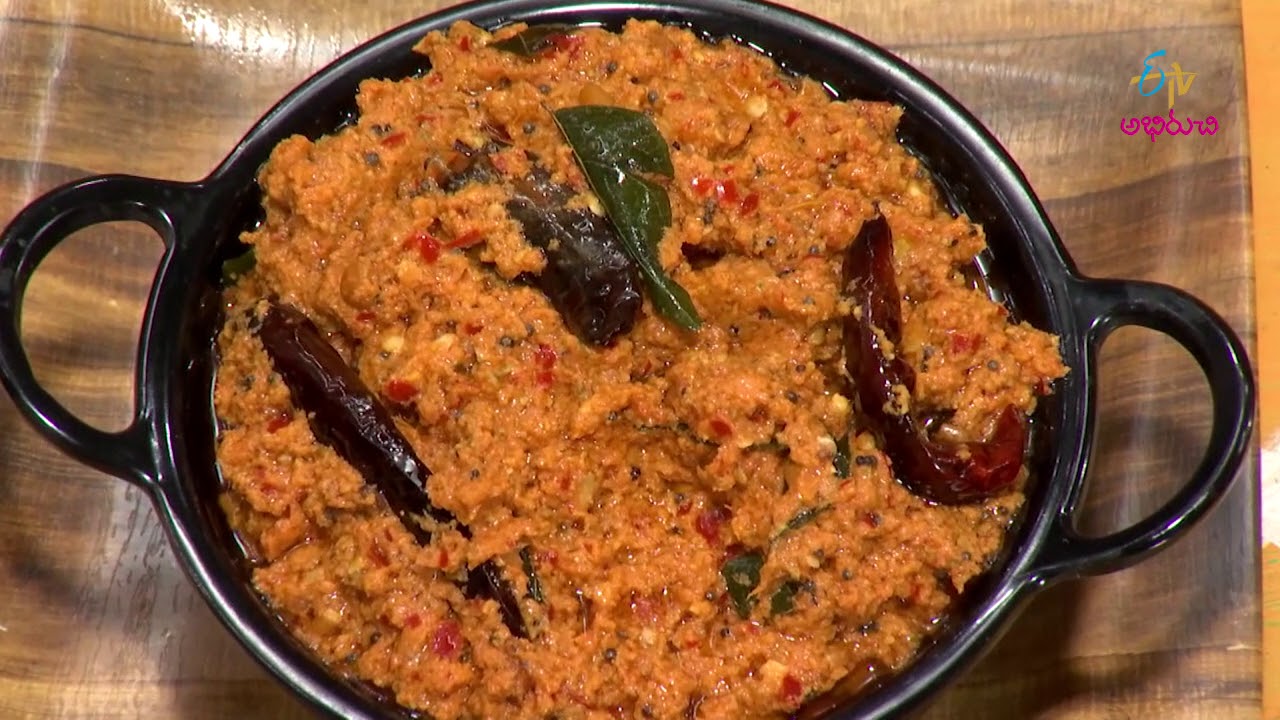 Mamidiallam Pandu Mirchi Pachadi | Quick Recipes | ETV Abhiruchi - YouTube