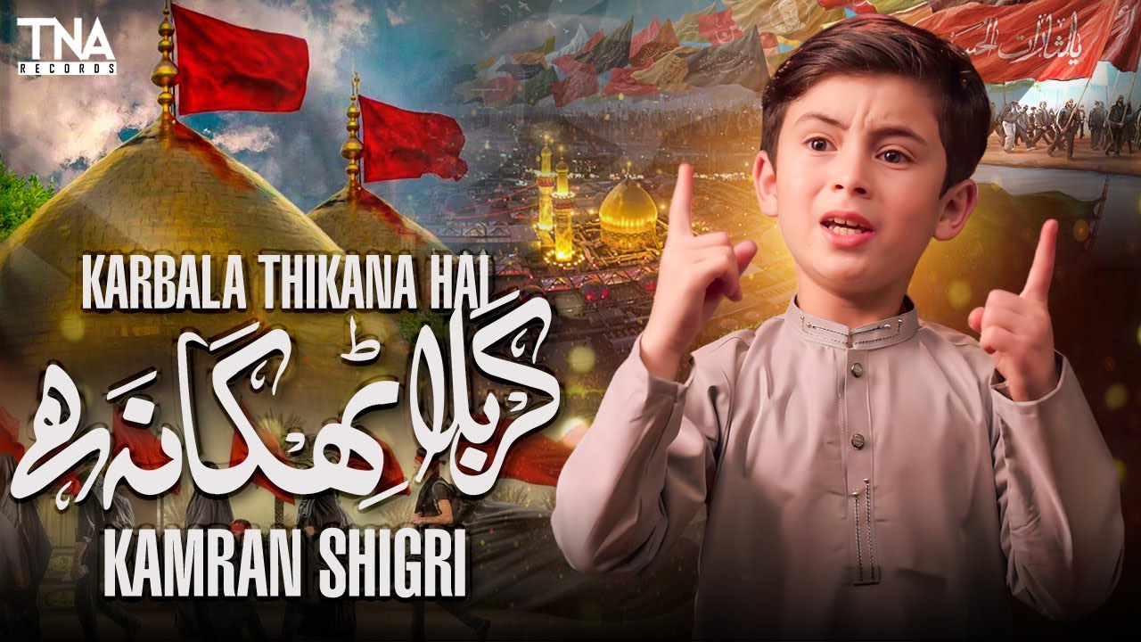 Kamran Shigri - Karbala Thikana Hai | Soulful Manqabat | TNA Records - YouTube