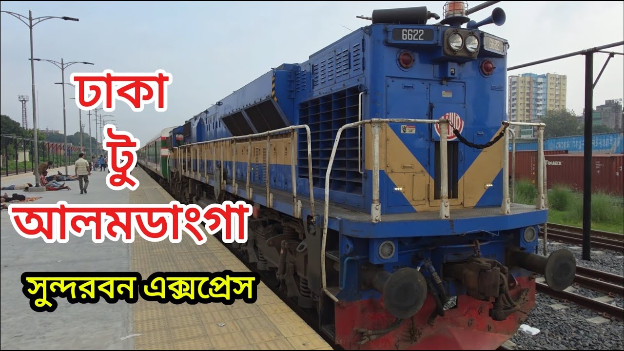 A Journey By Train Across Beautiful Bangladesh! Sundarban Express ...