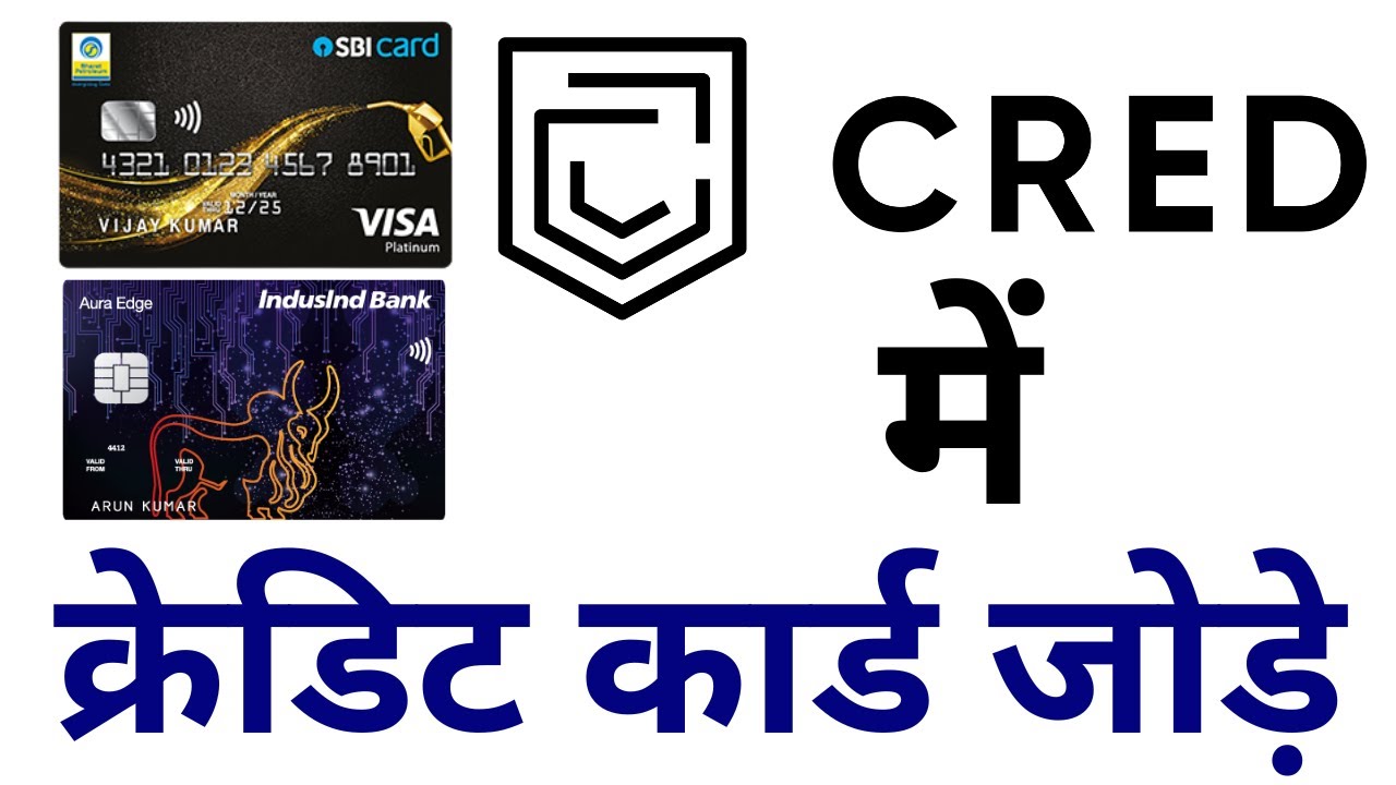 How to Add Credit Card in CRED App | Cred app me credit card add kaise ...