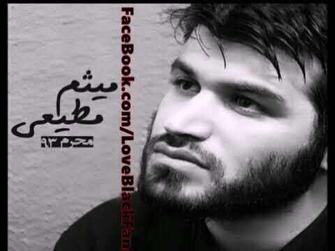 Labiak ya Hussain a.s  y Maisam motiee