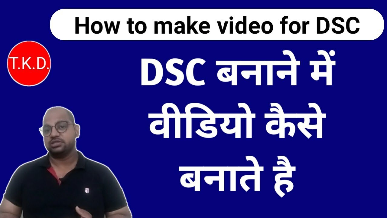 How To Verify Digital Signature DSC video verification process how-to-verify-digital-signature-dsc-video-verification-process