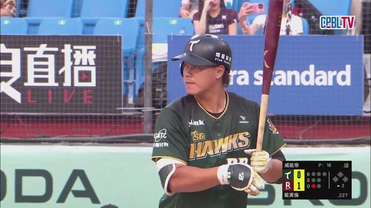 04/27 台鋼 VS 樂天 二局上，替樂天含前身Lamigo時期共效力10個球季的藍寅倫，重返樂天桃園球場首打席全紀錄 - YouTube