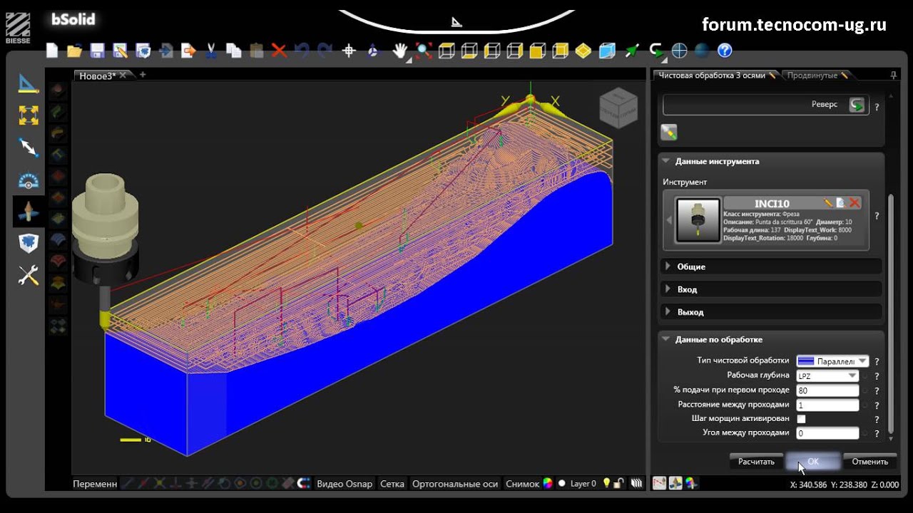 bSolid 3d Surface - YouTube