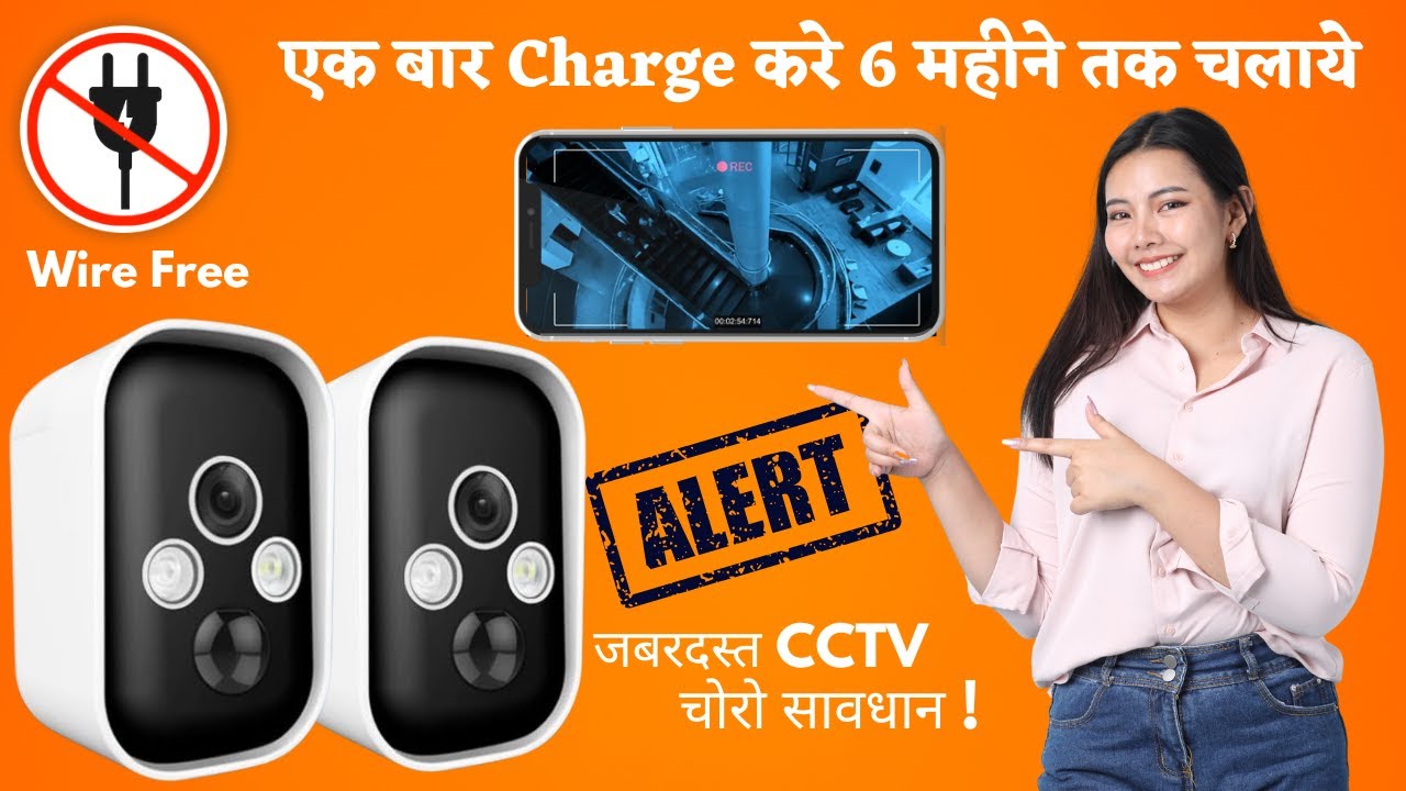 India's No.1 Battery Cameras With 6 Months Battery Backup | Grousale ...