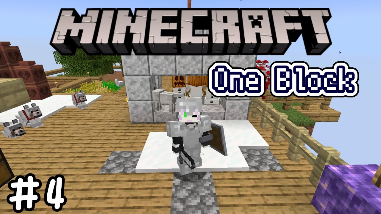 【Minecraft】1ブロックから始まる物語 Part4 - YouTube