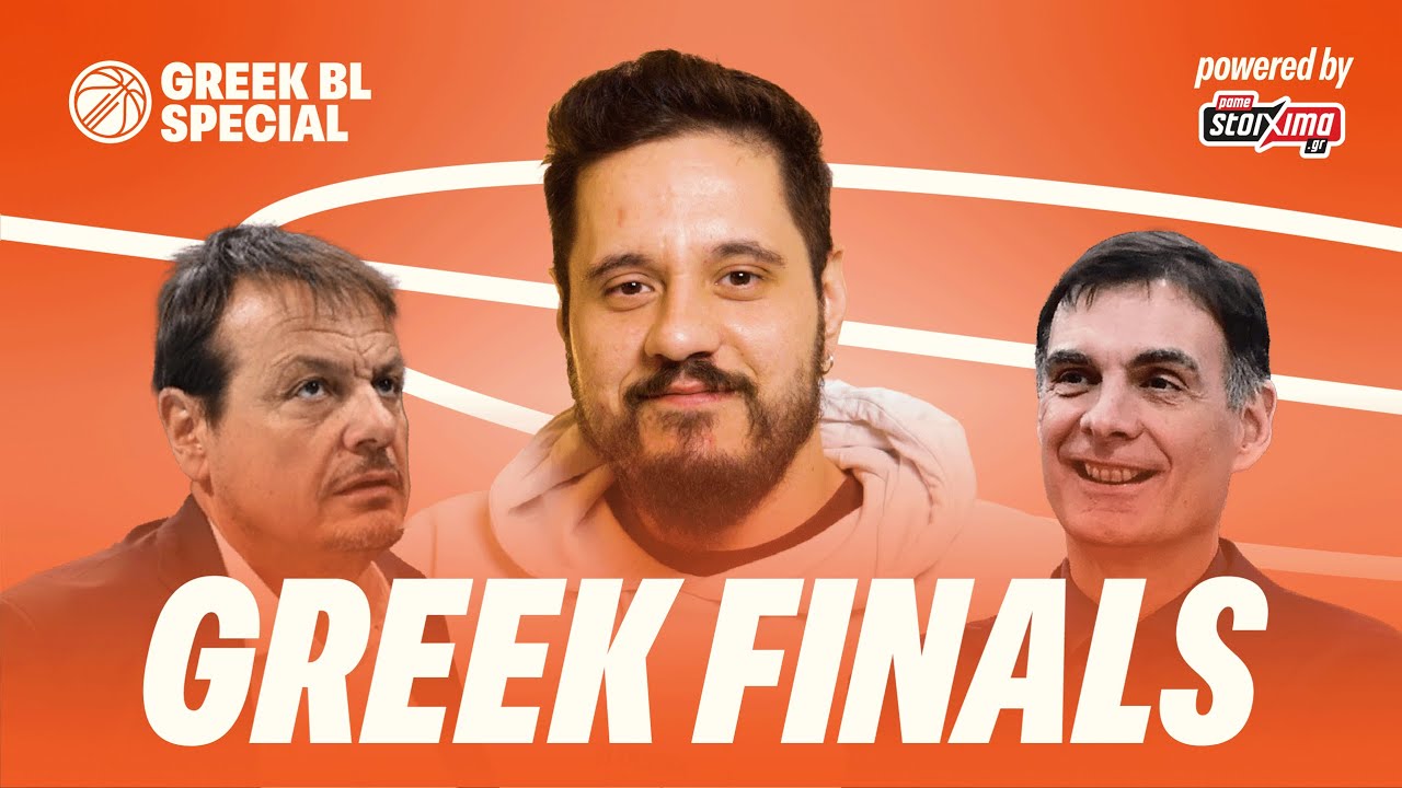 Η ΤΕΛΙΚΗ ΜΑΧΗ: ΤΟ PREVIEW των ΤΕΛΙΚΩΝ του ΕΛΛΗΝΙΚΟΥ ΠΡΩΤΑΘΛΗΜΑΤΟΣ ...