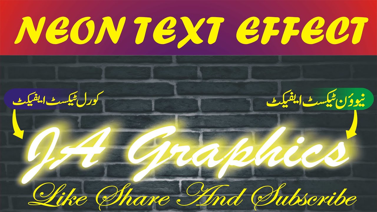 Neon text effect in corel 🙂||corel text effects 👌 - YouTube