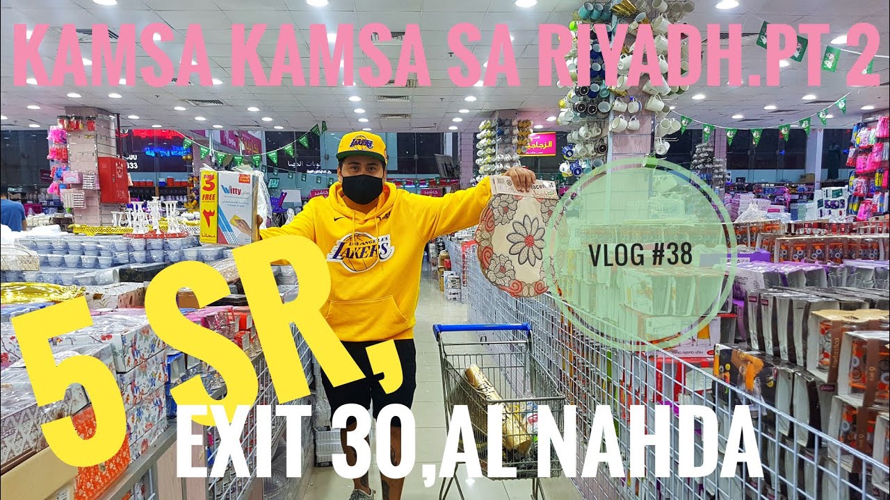 KAMSA KAMSA ALL 5 SR.(CHEAP ITEMS IN RIYADH) - YouTube