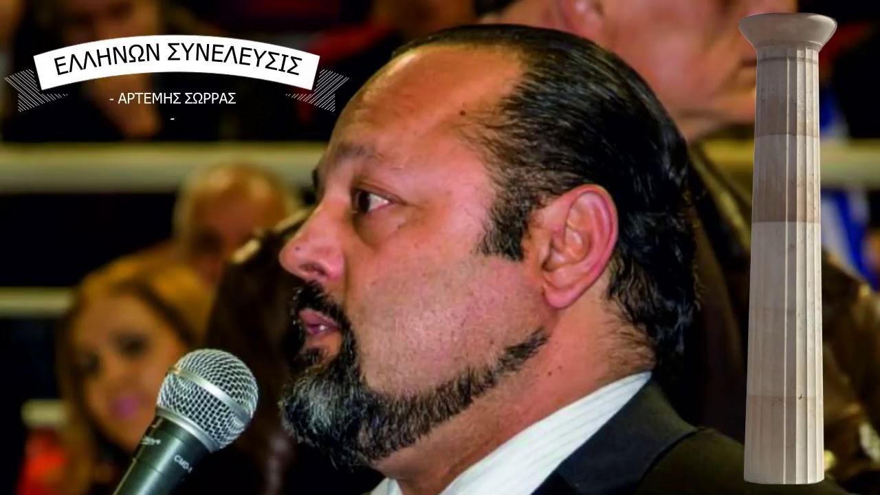 Η ΚΕΝΤΡΙΚΗ ΤΡΑΠΕΖΑ ΤΗΣ ΕΛΒΕΤΙΑΣ ΔΗΜΙΟΥΡΓΗΘΗΚΕ ΜΕ ΜΕΤΟΧΕΣ ΤΗΣ ΑΝΑΤΟΛΗΣ ...