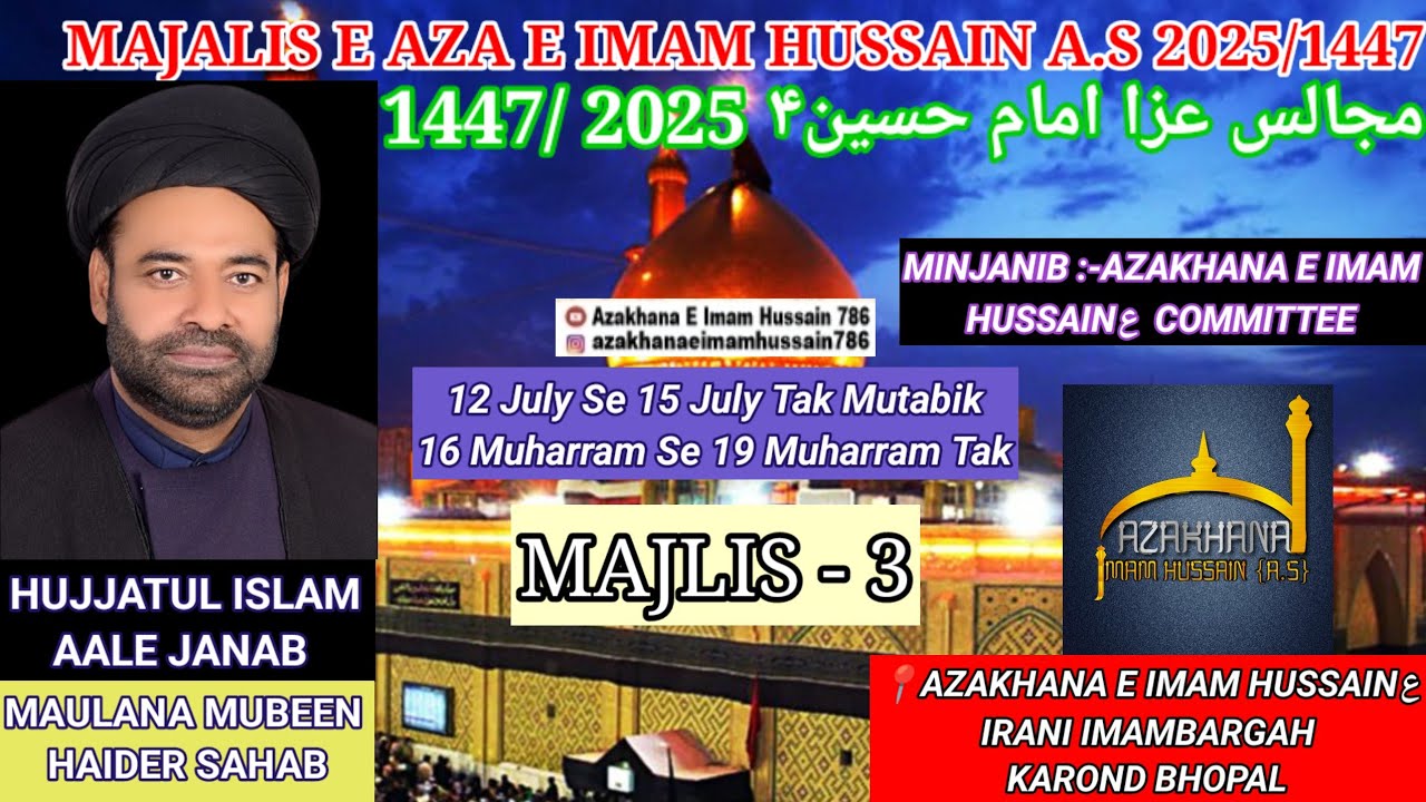 MAJLIS 3 | 18 MUHARRAM | MAULANA MUBEEN HAIDER SAHAB| AZAKHANA E IMAM ...