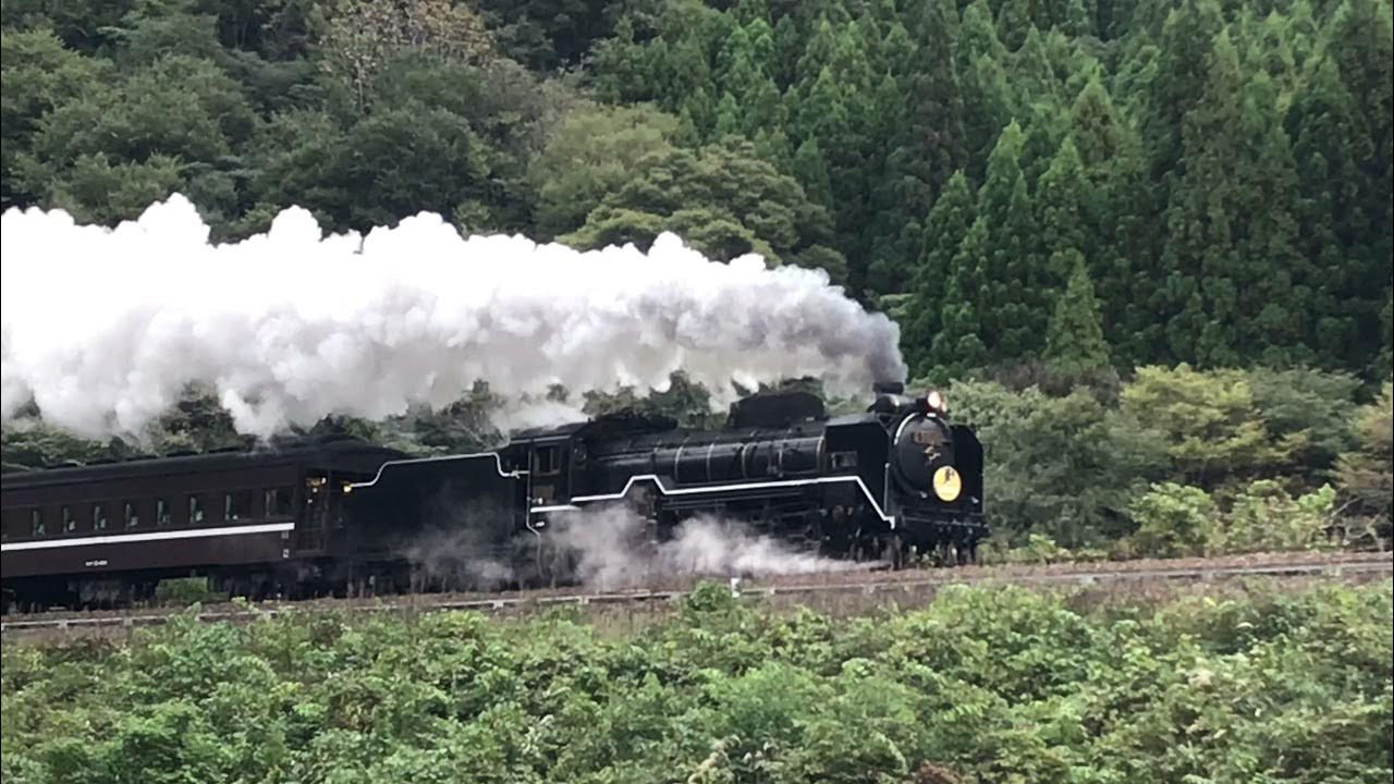 おかえり D51-200 SLやまぐち号！！！ - YouTube