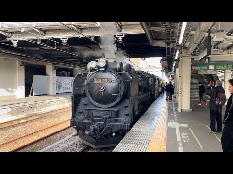 初のGVとSLのPP運転！【GV信越本線乗務員養成訓練（往路）】GV-E197系ｸﾝTS08編成＋国鉄12系客車3両＋D51形蒸気機関車498号機を高崎駅で観察！（試9137D）2024.12 ...