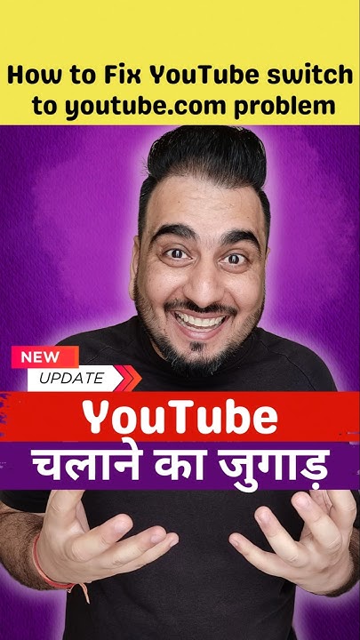 YouTube error Switch to Youtube.com problem ase hoge thik #youtube #google #chrome #android # ...