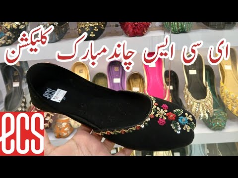 ecs shoes new eid collection 2025 💞 || ecs shoes collection - YouTube