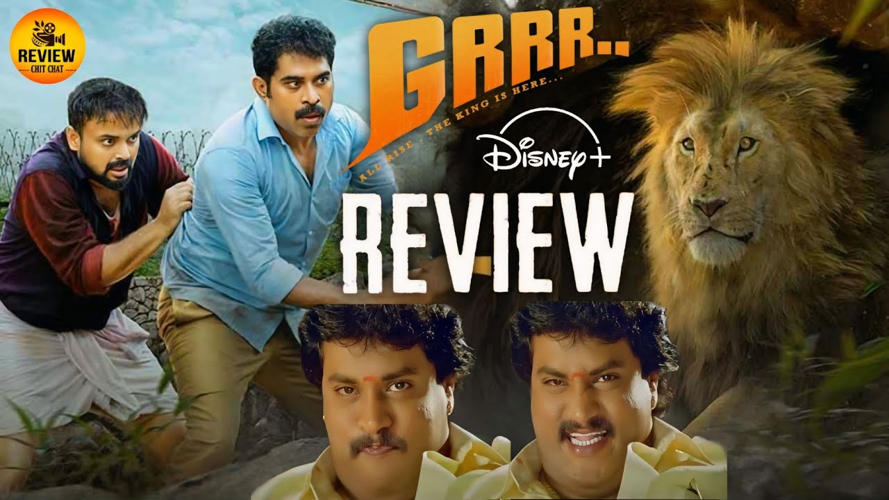 Grrr Movie Review Telugu | Review Chit Chat | Disney + Hotstar | Kunchacko Boban | Suraj | Jay K ...