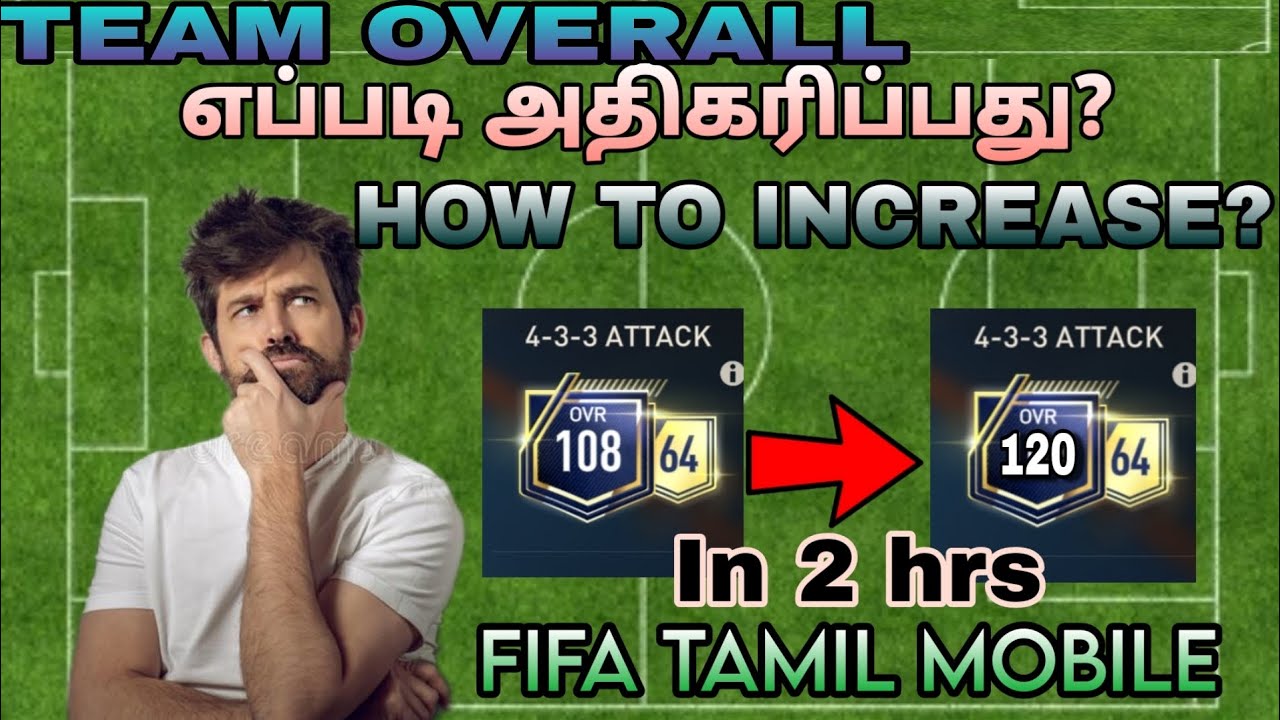 Team overall எப்படி அதிகரிப்பது?|How to increase ovr in fifa mobile|# ...