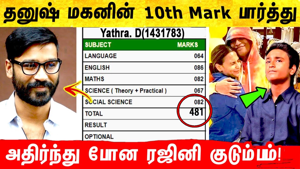 Dhanush Son Yatra Photos