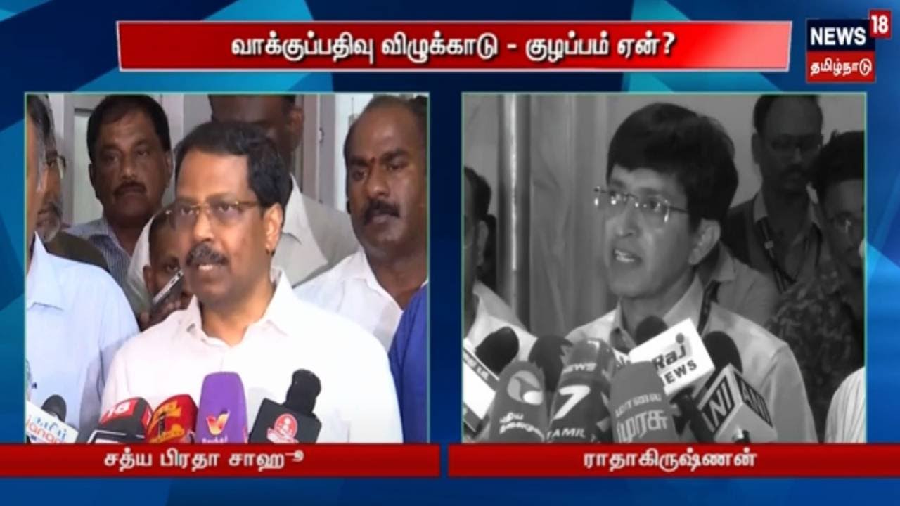 TN Election | வாக்குப்பதிவு விழுக்காடு - குழப்பம் ஏன்? | ECI | Sathya ...