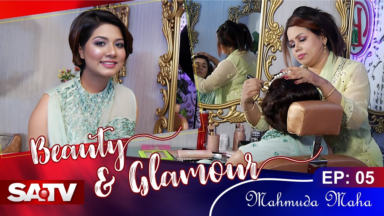 Eid Special Show Beauty and Glamour | Mahmuda Maha | Wahida Islam ...