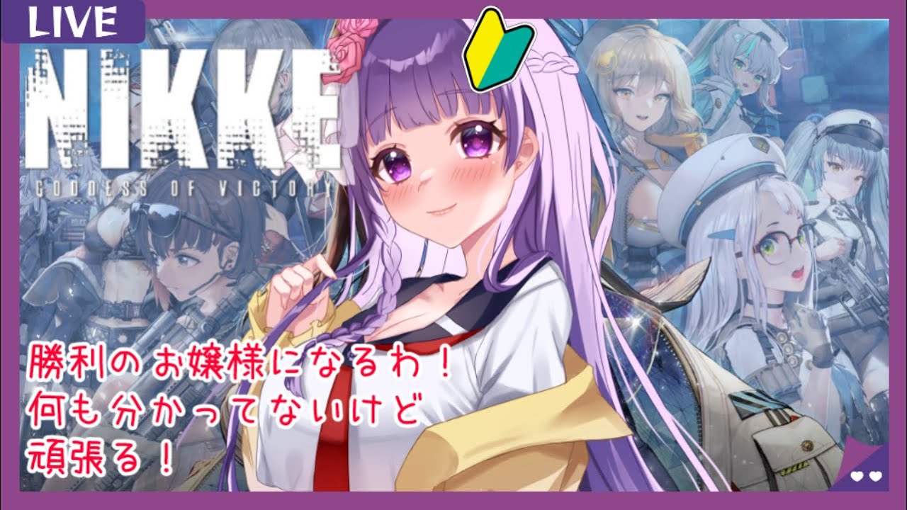 【Vtuber】(JP/KR)「ゲーム配信」 勝利のお嬢様！デイリーとストーリー進みますわ！ - YouTube