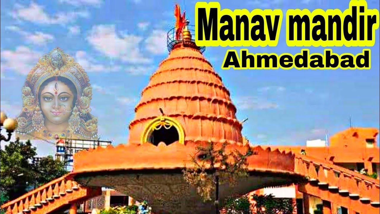 Manav mandir / Ahmedabad Travel vlog/Gujarat - YouTube