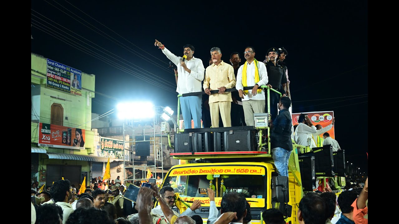 రాజకీయాలంటే ప్రజలకు సేవచేయటం | వేగేశన నరేంద్రవర్మ గారు | Bapatla | Mla ...