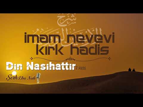 11 - Din Nasihattir Hadisi / Kırk Hadis Şerhi / Ebu Nuh