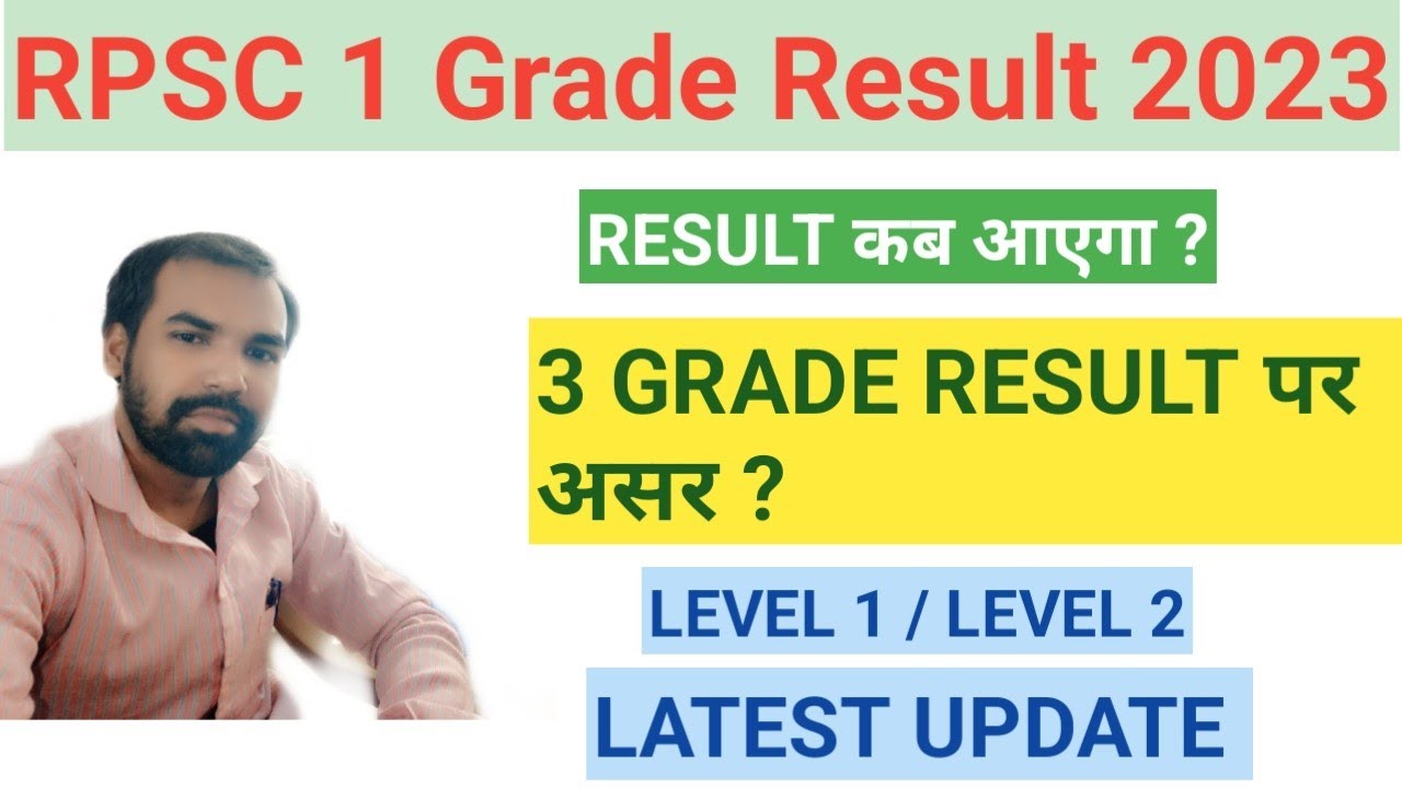 1st grade result | rpsc 1st grade result 2022 | rpsc 1st grade result ...