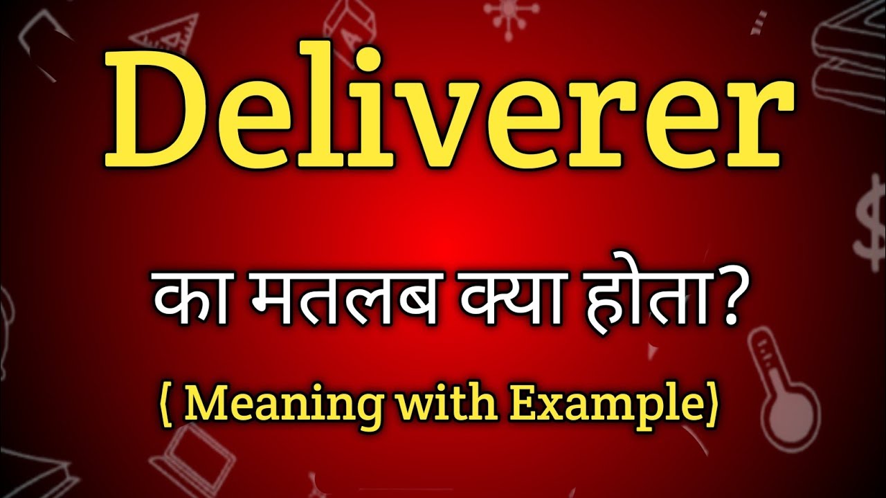 Deliverer Meaning in Hindi | Deliverer Ka Matlab kya Hota hai| English ...