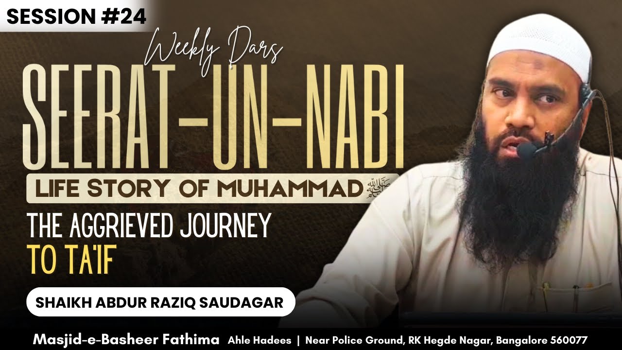 Seerat-Un Nabi | Session 24: Ta'if Ka Ghamnaak Safar | Shaikh Abdur ...