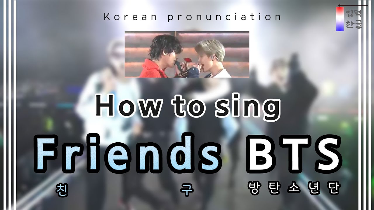[How to Sing] Friends (친구) - BTS (방탄소년단) (easy lyrics/han/rom ...