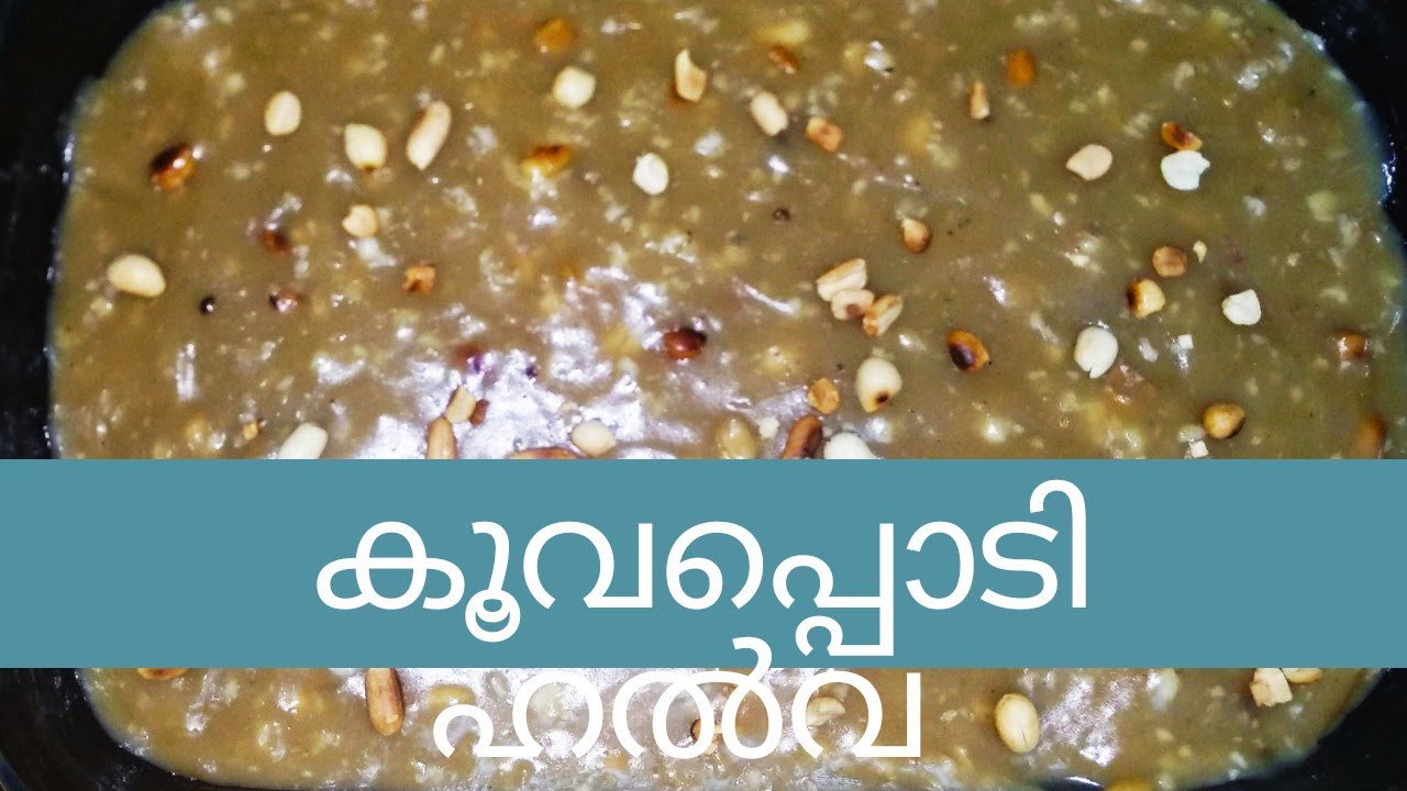 ||HOME MADE ||ARROWROOT HALWA||ZAIN'S WONDER WORLD HOW TO MAKE 👇👇👇 ...