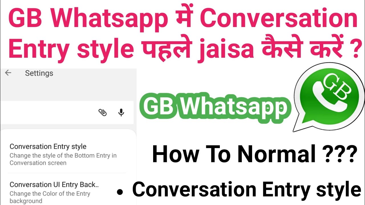 Gb Whatsapp me Conversation Entry style pahle jaisa kaise kare ...