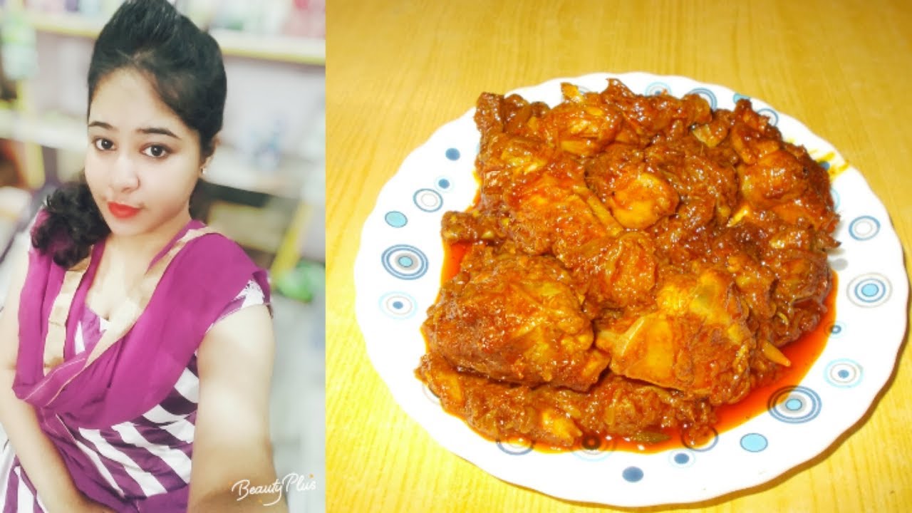 Jhal Chicken fry II ঝাল চিকেন রান্না II মুরগির মাংস রান্না - YouTube