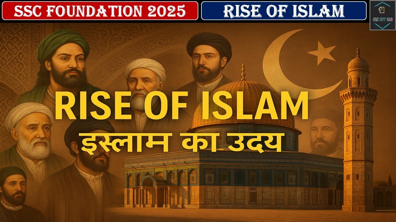 LEC-13) RISE OF ISLAM || MEDIEVEL HISTORY || FOR ALL SSC EXAMS || GK/GS ...