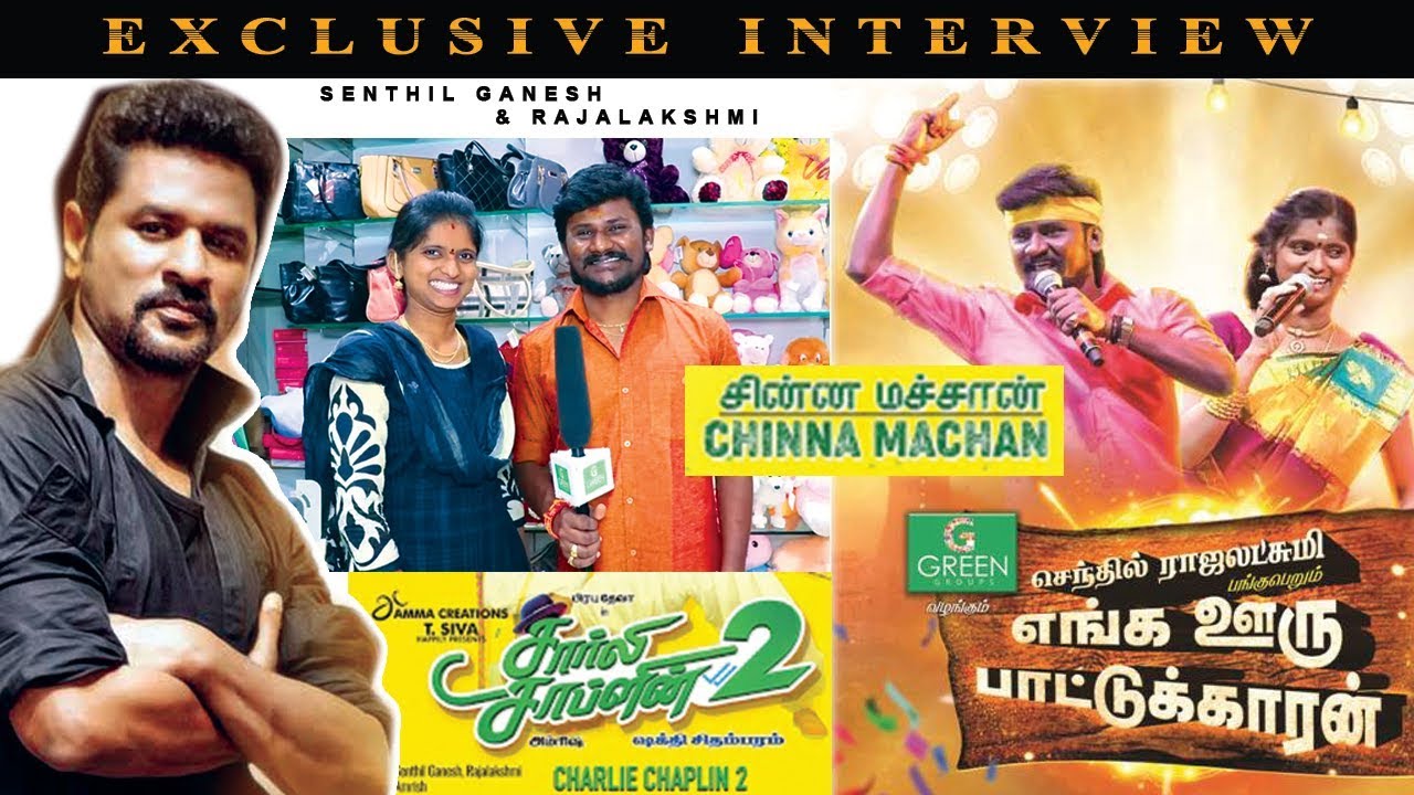 Super Singer Senthil Rajalakshmi Love Story | G green Channel - YouTube