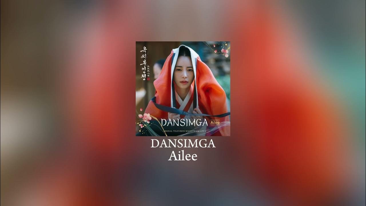 Ailee - DANSIMGA ||The Tale Of Lady Ok OST.Part 2 - YouTube